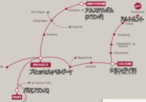 タリス Thalysのチケット予約をわかりやすく解説【パリ/ブリュッセル/アムステルダム】